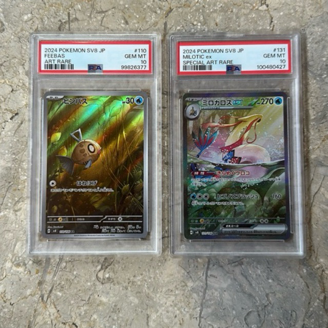 Jual PSA 10 milotic ex SAR 2024 pokemon SV8 JP dan PSA 10 feebas AR ...