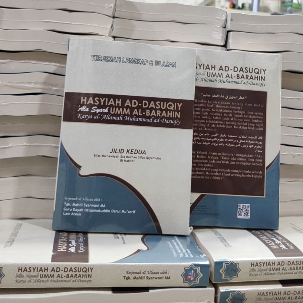 Jual [JILID 2] TERJEMAH LENGKAP HASYIYAH AD DASUQI ALA SYARAH UMMIL ...