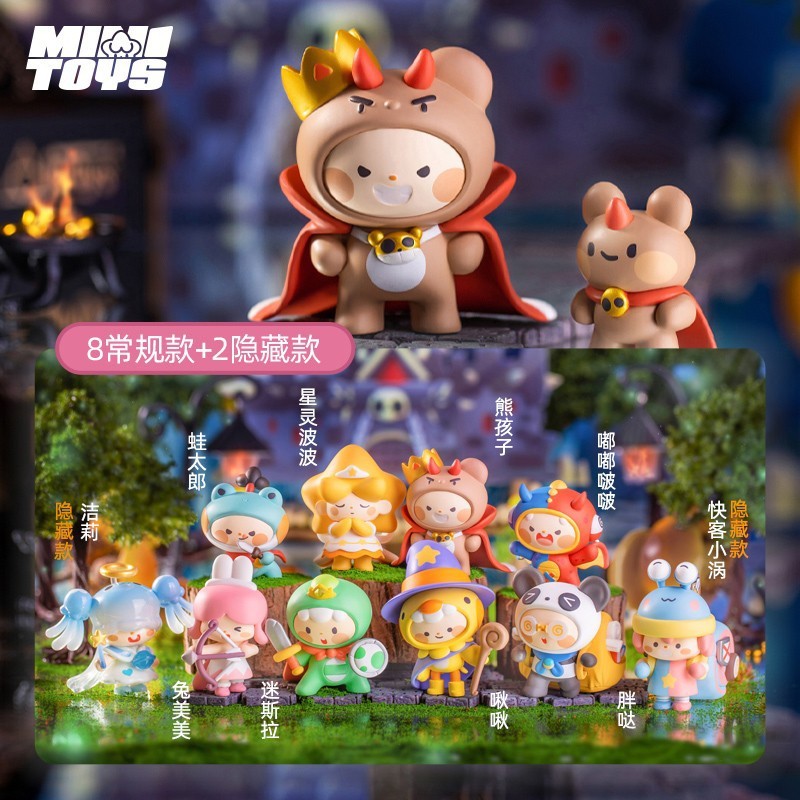Jual Mini Quest Holiday Party Misteri Toy Blind Box Misteri Box Figure ...