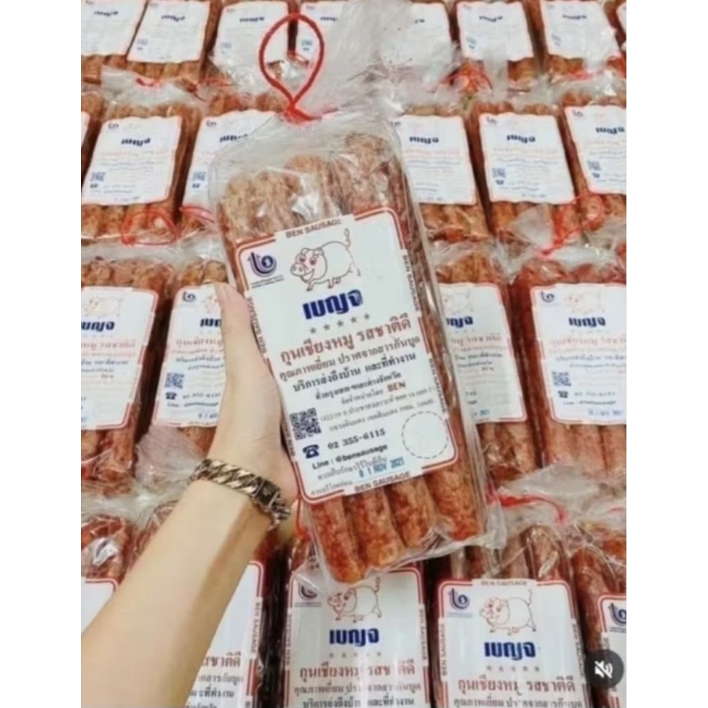 Jual jeh o chula original thailand/lapchiong jeh o chula | Shopee Indonesia