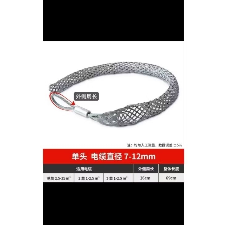Jual Metal Cable Shock Conduit Cable puller electrician tools For ...
