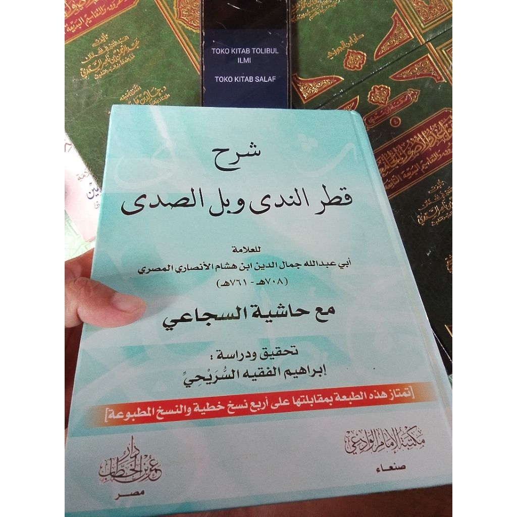 Jual Syarah qotrun nada qotr nada hasyiah suja'i | Shopee Indonesia