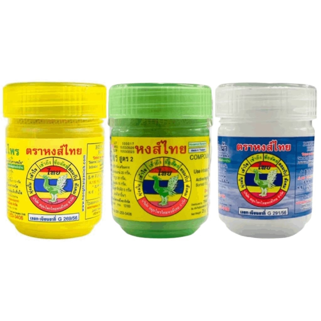 Jual [Ready Stock] Yadom Hon Thai (Import Thailand) | Shopee Indonesia