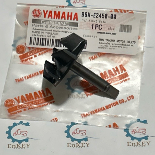 Jual Kipas Pompa Radiator Waterpump Nmax New Aerox 155 | Shopee Indonesia