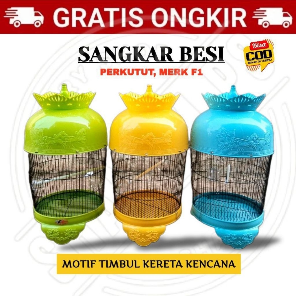Jual SANGKAR KANDANG BURUNG PERKUTUT RAM BESI MERK F1 MOTIF KERETA ...