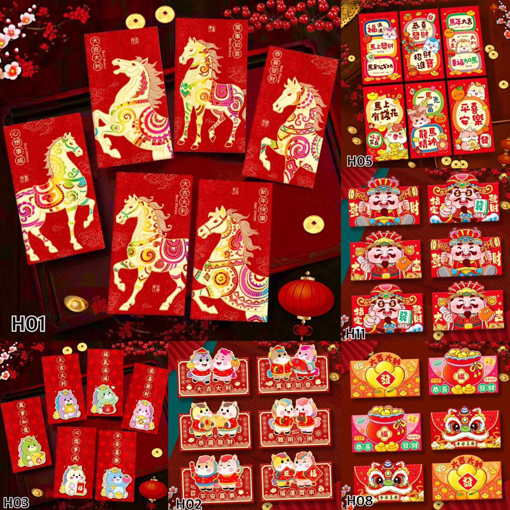 Jual [2026] Angpao cny Kuda terbaru / angpao horse ma nian / angpao ...
