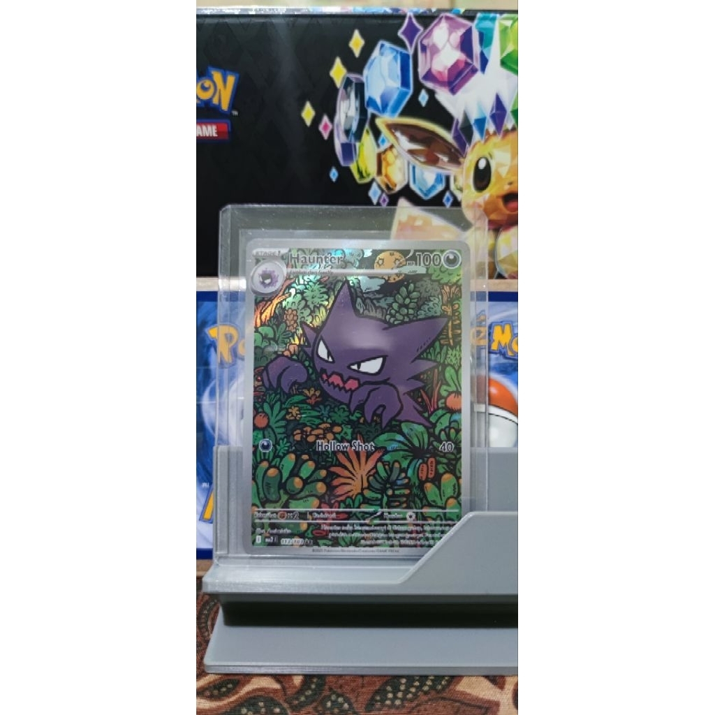 Jual Haunter AR MA2 113/103 Kartu Pokemon TCG Trading Card Game ...