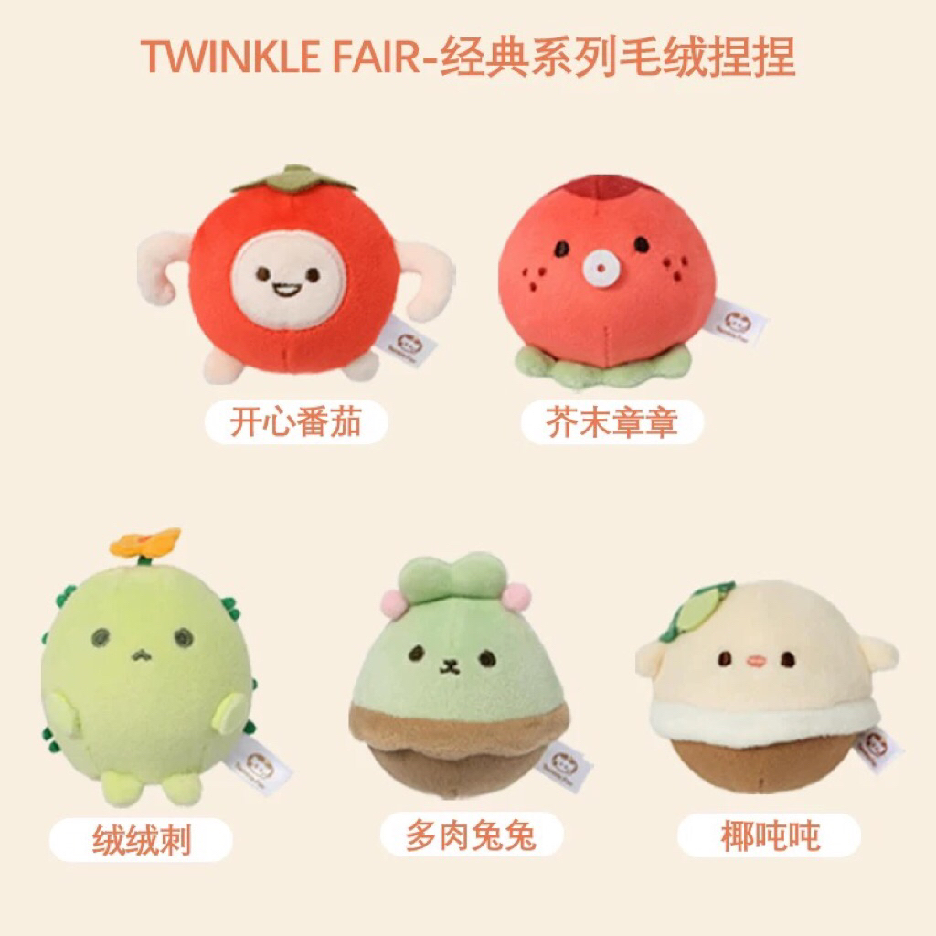 Jual [READY STOCK] Miniso Love and Deepspace LADS Twinkle Fair Boneka ...