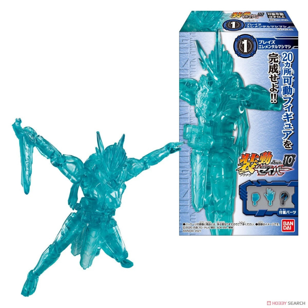 Jual Sodo so-do Kamen Rider Saber book10 book 10 Blades Mashimashi , KR ...