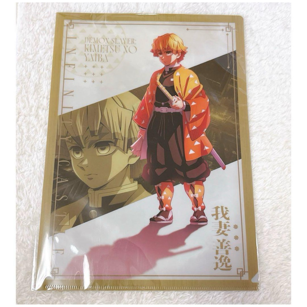 Jual (BOOKED) Clear file zenitsu official ufotable movie Infinity ...