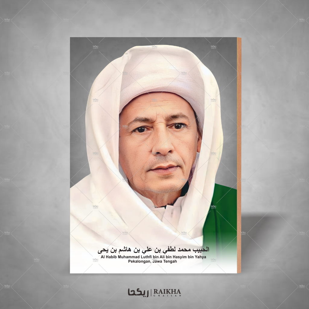 Jual Photo + Bingkai Habib Luthfi Bin Yahya / Poster Ulama & Habaib ...