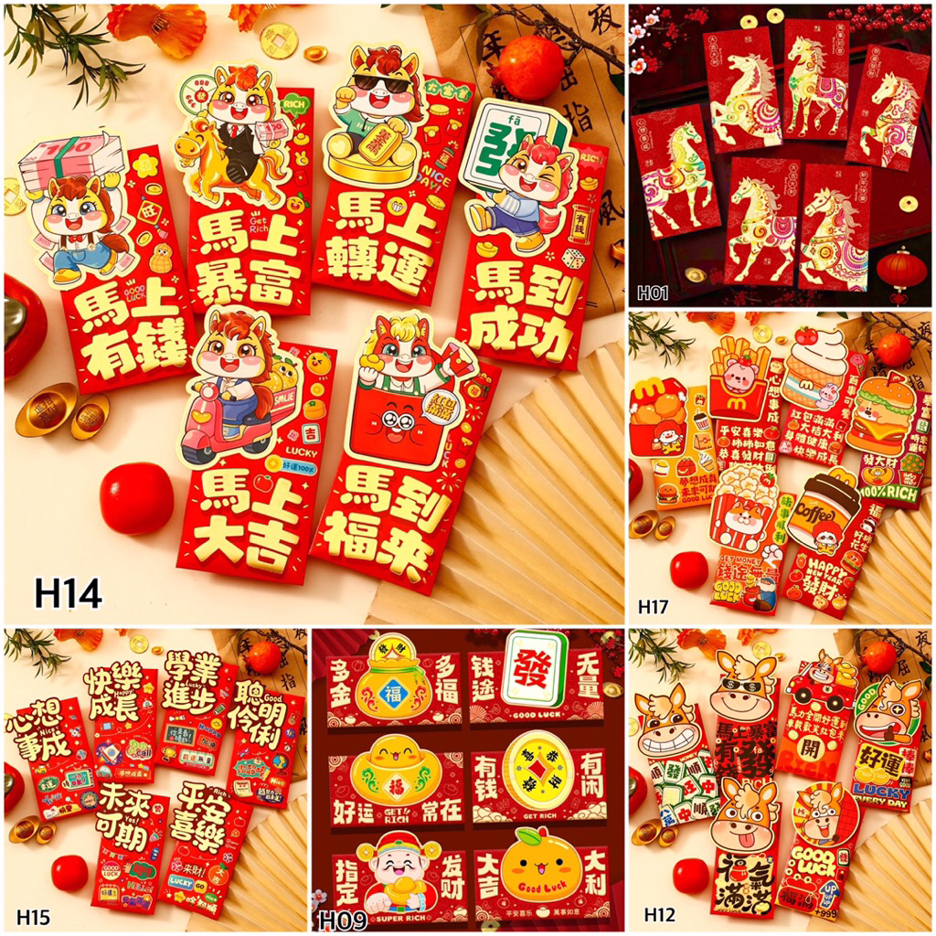 Jual ANGPAO IMLEK PANJANG KUDA PREMIUM / ANGPAO CNY PANJANG 2025 ...