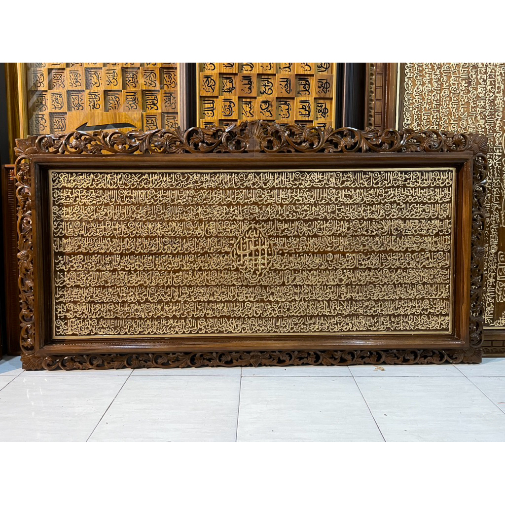 Jual [Passgraph] Kaligrafi Surat Yasin Kayu Jati Ukiran Mewah 170cm x ...