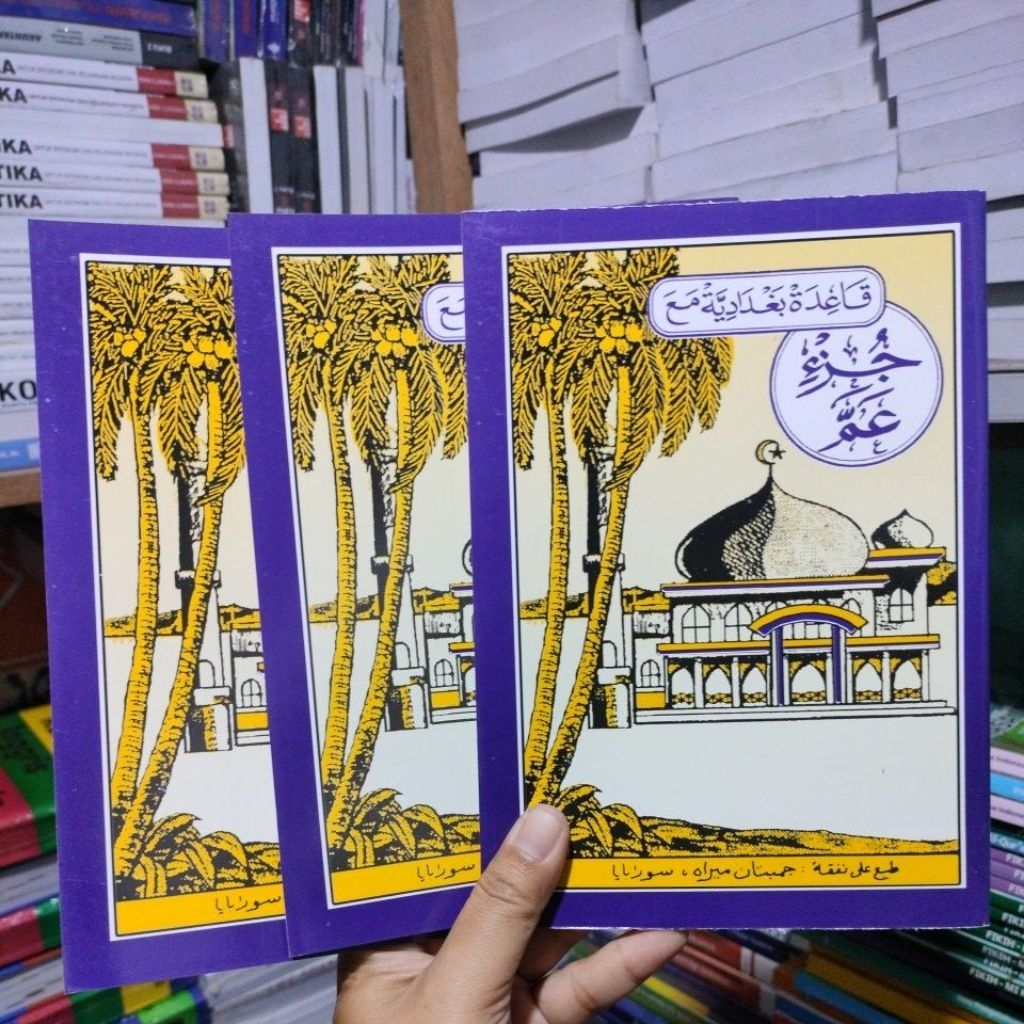 Jual buku ngaji turutan | Shopee Indonesia