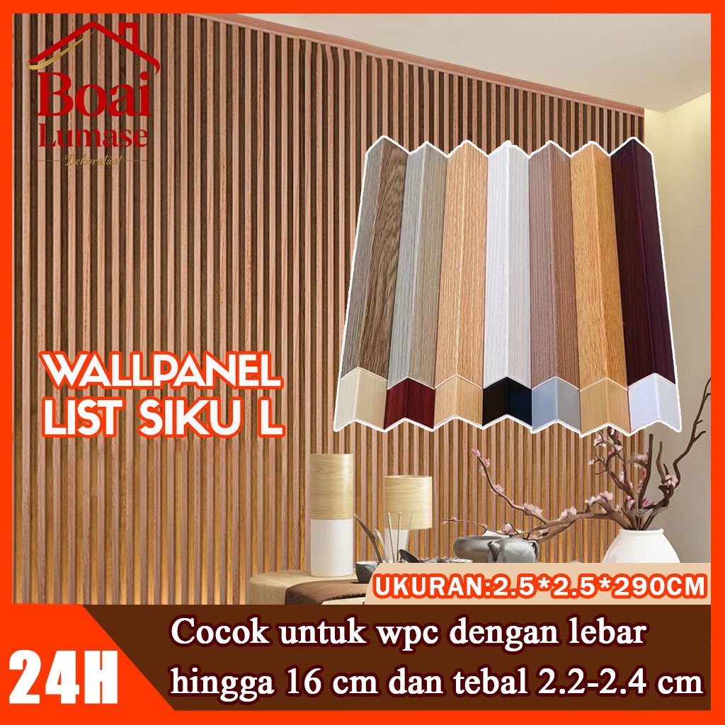Jual LIST SUDUT SIKU L WPC WALL PANEL Trim panel dinding WPC setiap ...