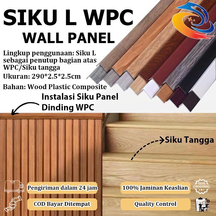 Jual [2,9 meter] LIST SUDUT SIKU L WPC Garis sudut berbentuk L panel ...