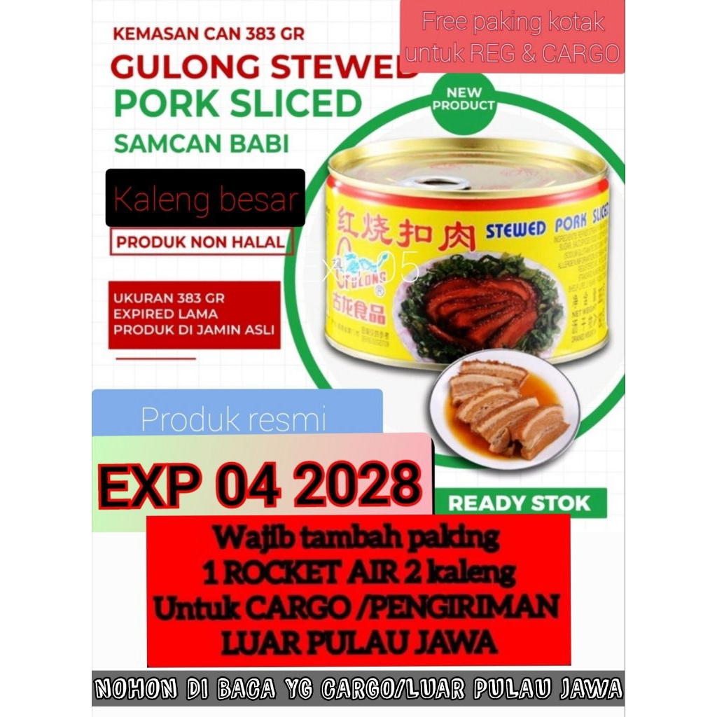 Jual Gulong SAMCAN / stewed pork sliced / babi kaleng sam can 383 gram ...