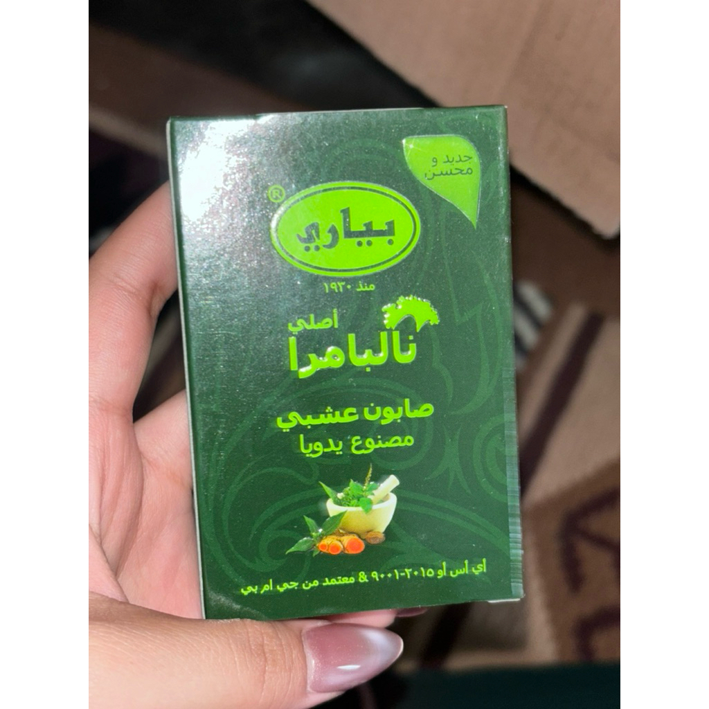 Jual Pyary Original Nalpamara Herbal Soap | Shopee Indonesia