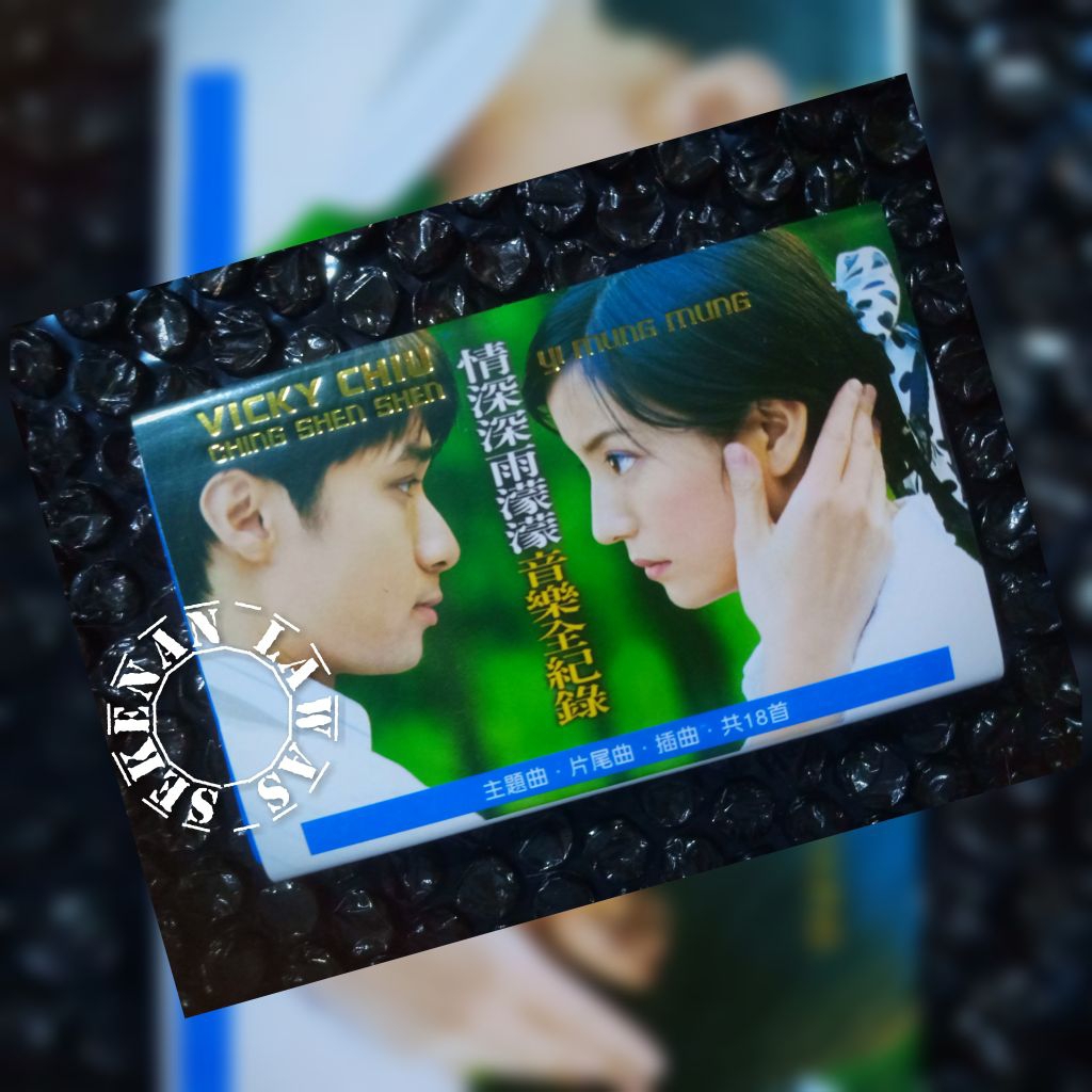Jual Kaset Mandarin Vicky Chiu - Ost Kabut Cinta / Ching Shen Shen Yi ...