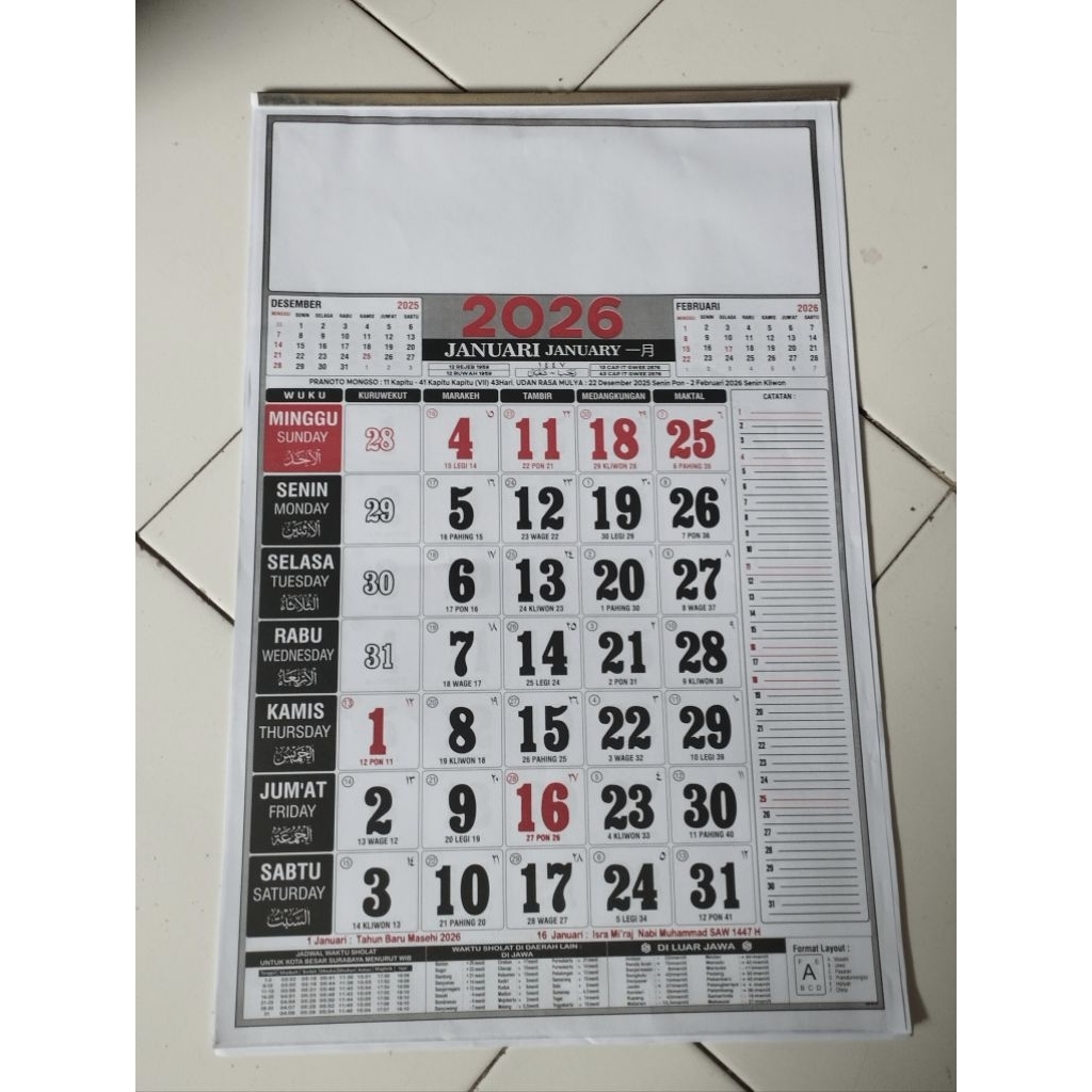 Jual Kalendar 2026 Dinding Lengkap Hari Raya | Shopee Indonesia