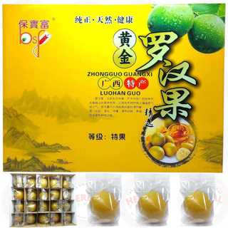 Jual (4 Buah) Lo Han Kuo GOLD Emas GOLDEN - Grade A - Dian / Lohanko ...