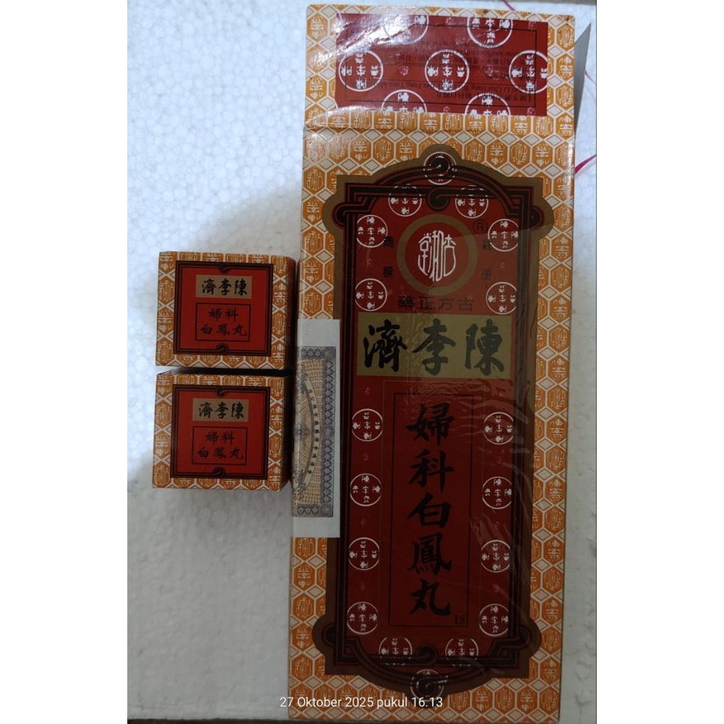 Jual Bak Fung yuen medical pill / Fu ke bai feng wan (chan li chai ...