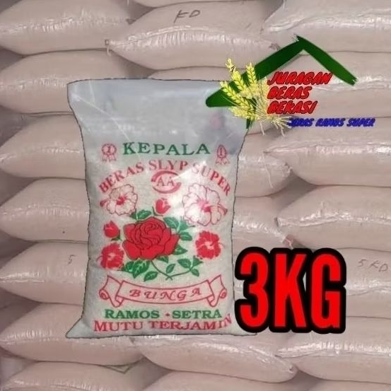 Jual BERAS SETRA RAMOS CAP BUNGA 2KG.2,5KG.3KG | Shopee Indonesia