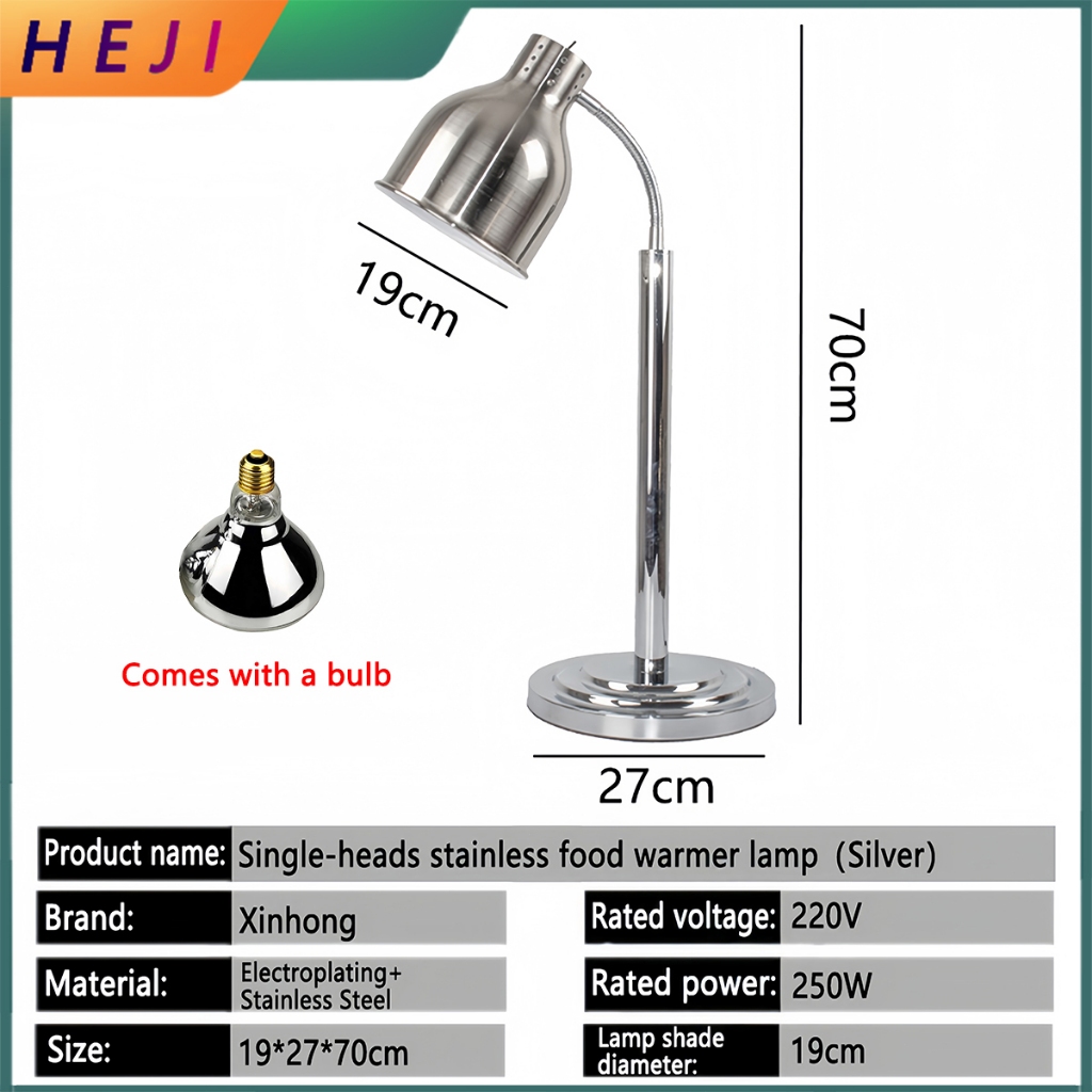 Jual HEJI Double-headed food warmer light buffet heating lamp 1 kepala ...