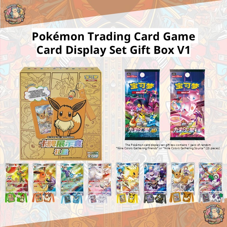 Jual Eevee Card Holder Set Box V1 TCG Pokemon TCG Bahasa S-Chinese ...