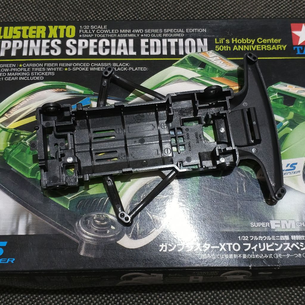Jual tamiya sfm chassis carbon . tamiya 95239 chassis only carbon . sfm ...