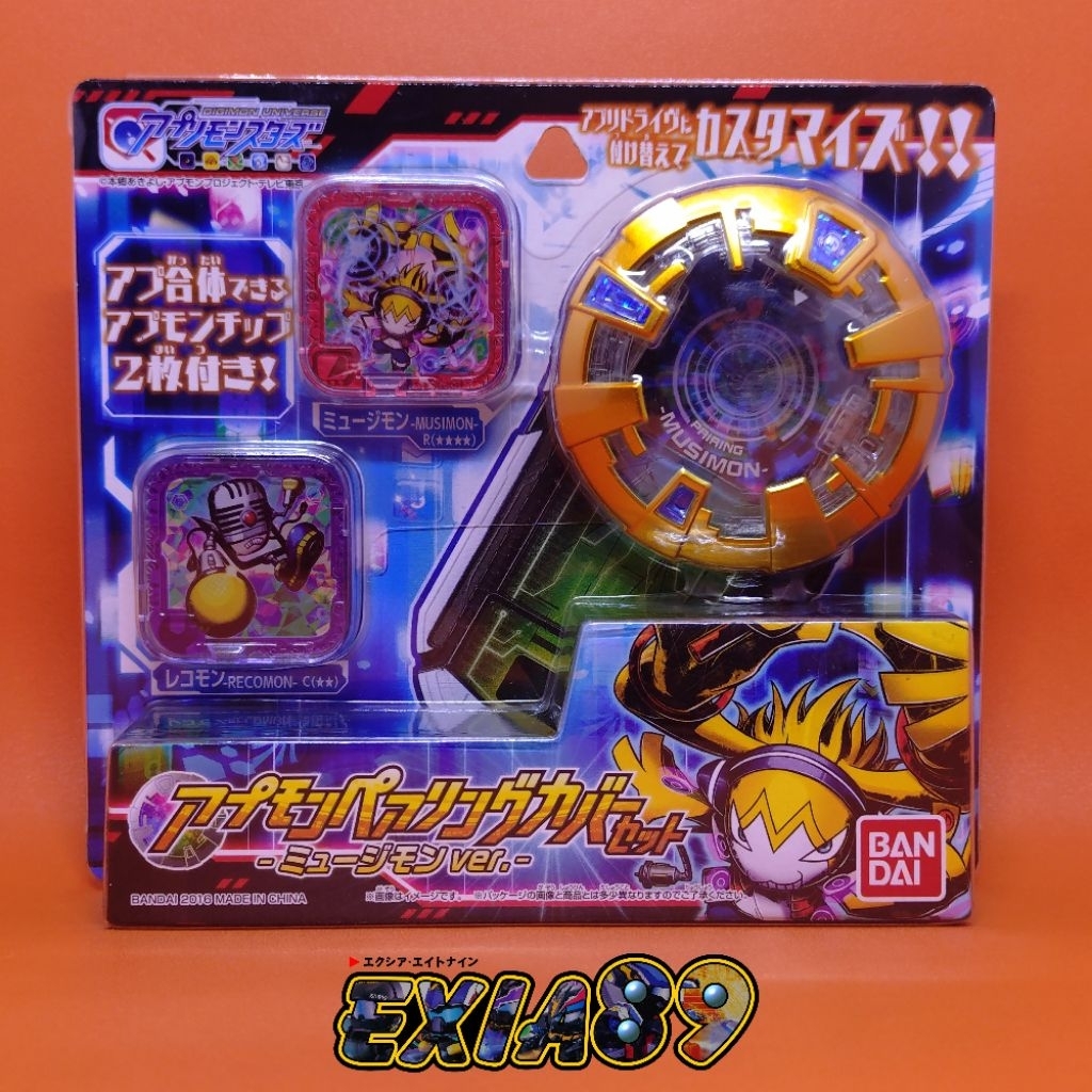 Jual Digimon Universe App Monster Appmon Pairing Cover Set - Musimon ...