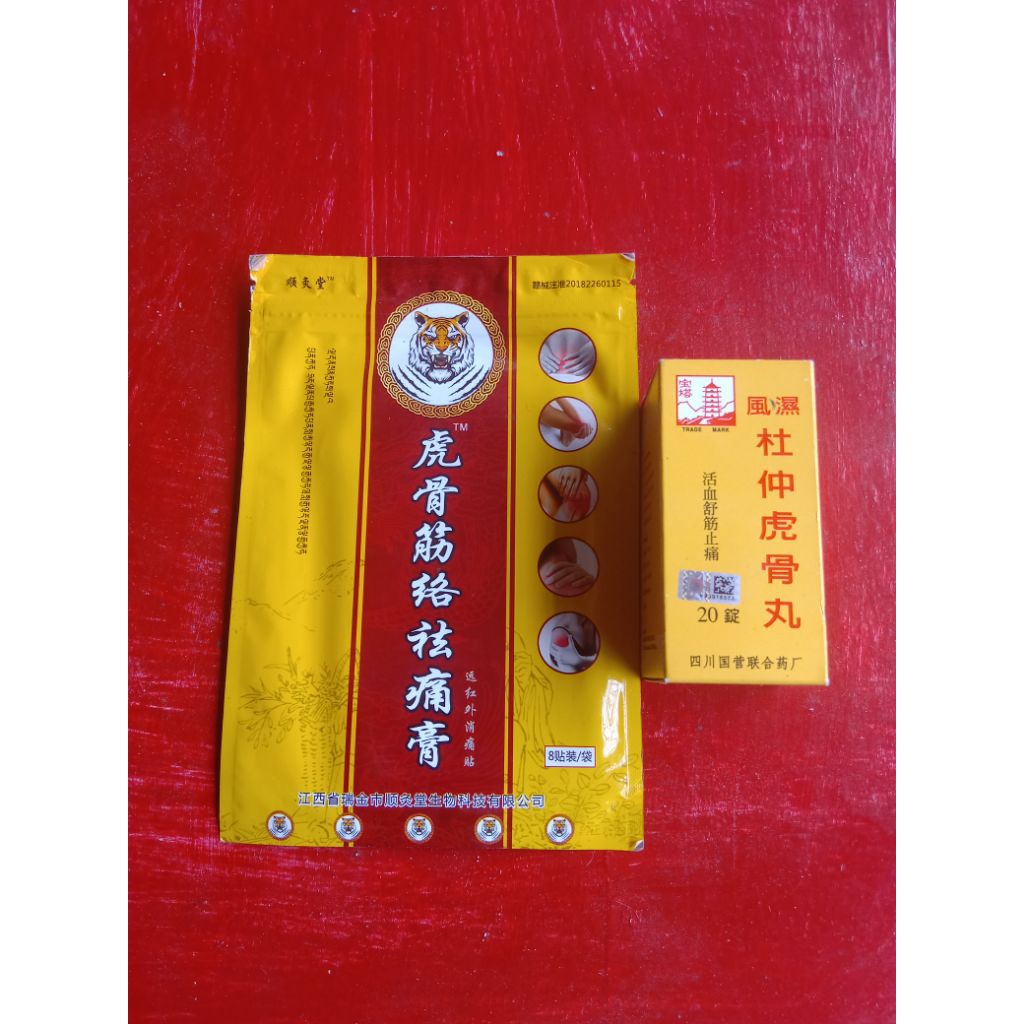 Jual KOYO HU GU HUANG LU ZHE THONG + RHEUMATIC TU CHON FU KUO WAN ...