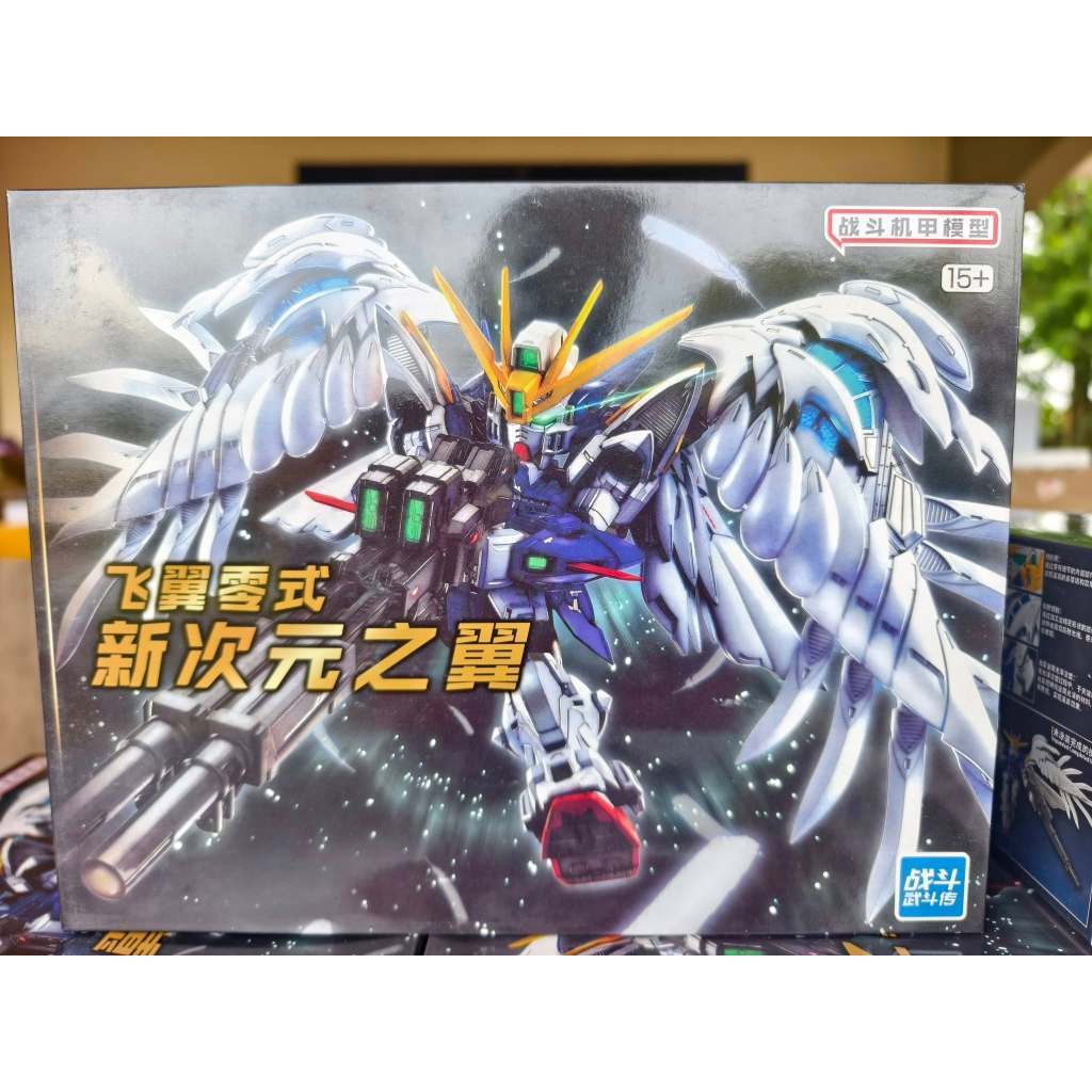 Jual GL Model MGSD Wing Zero EW [+WSD+Stand] Model Kit Plamo | Shopee ...