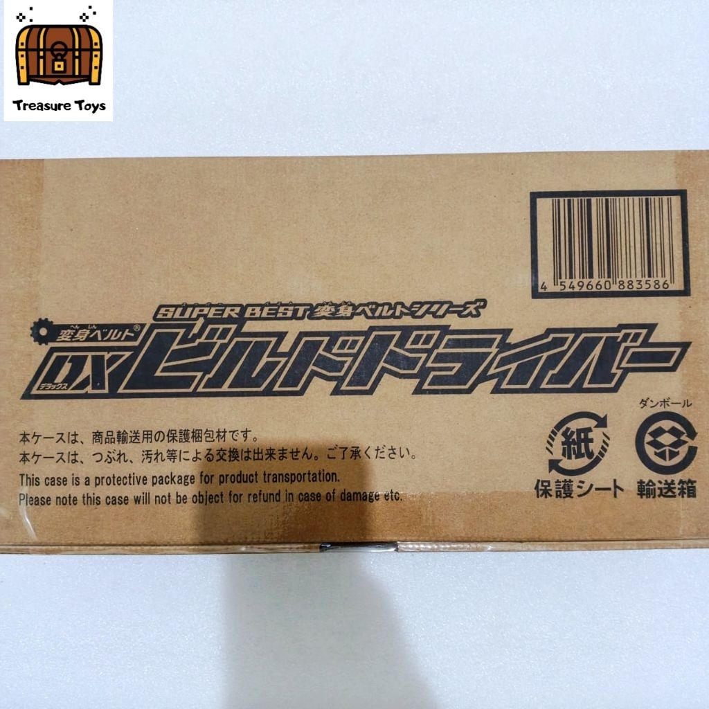 Jual dx superbest build driver kamen rider super best full bottle ...