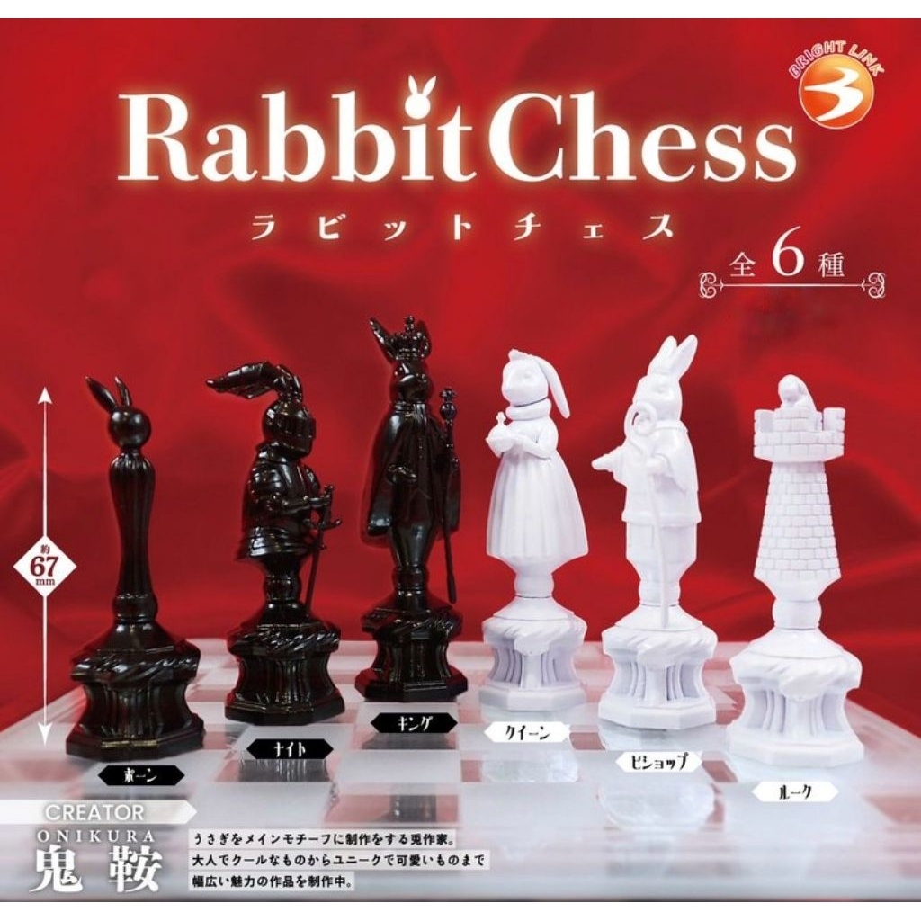 Jual Rabbit Chess Collectible Figure Gashapon (Z) | Shopee Indonesia
