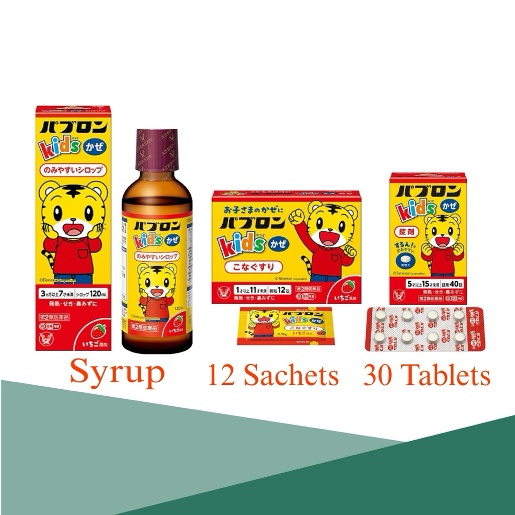 Jual PABRON KIDS SACHET TABLET SYRUP SIRUP DEMAM BATUK PILEK FLU BAPIL ...
