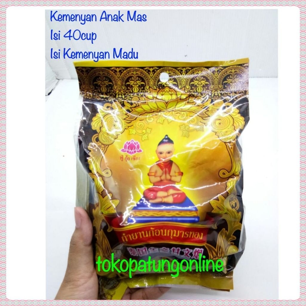 Jual KEMENYAN HITAM ANAK MAS ISI PREMIUM | Shopee Indonesia