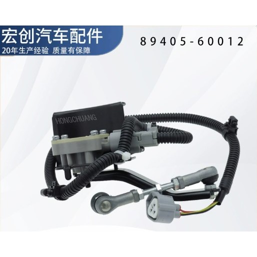 Jual Sensor ketinggian mobil 89405-60012 | Shopee Indonesia