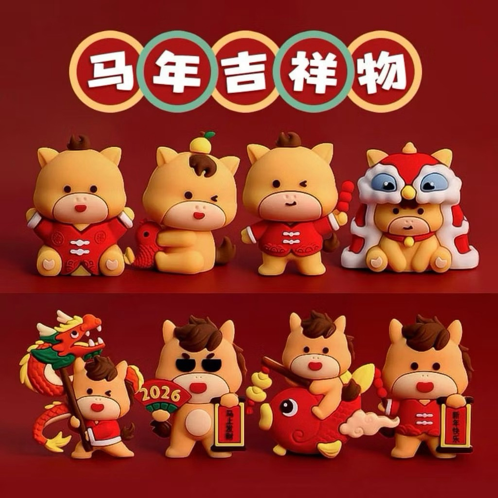 Jual Imlek 2026 tahun kuda / Chinese New Year CNY horse / tahun baru ...