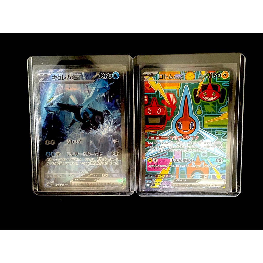 Jual Kartu Koleksi Pokemon SAR Kyurem & Rottom | Shopee Indonesia