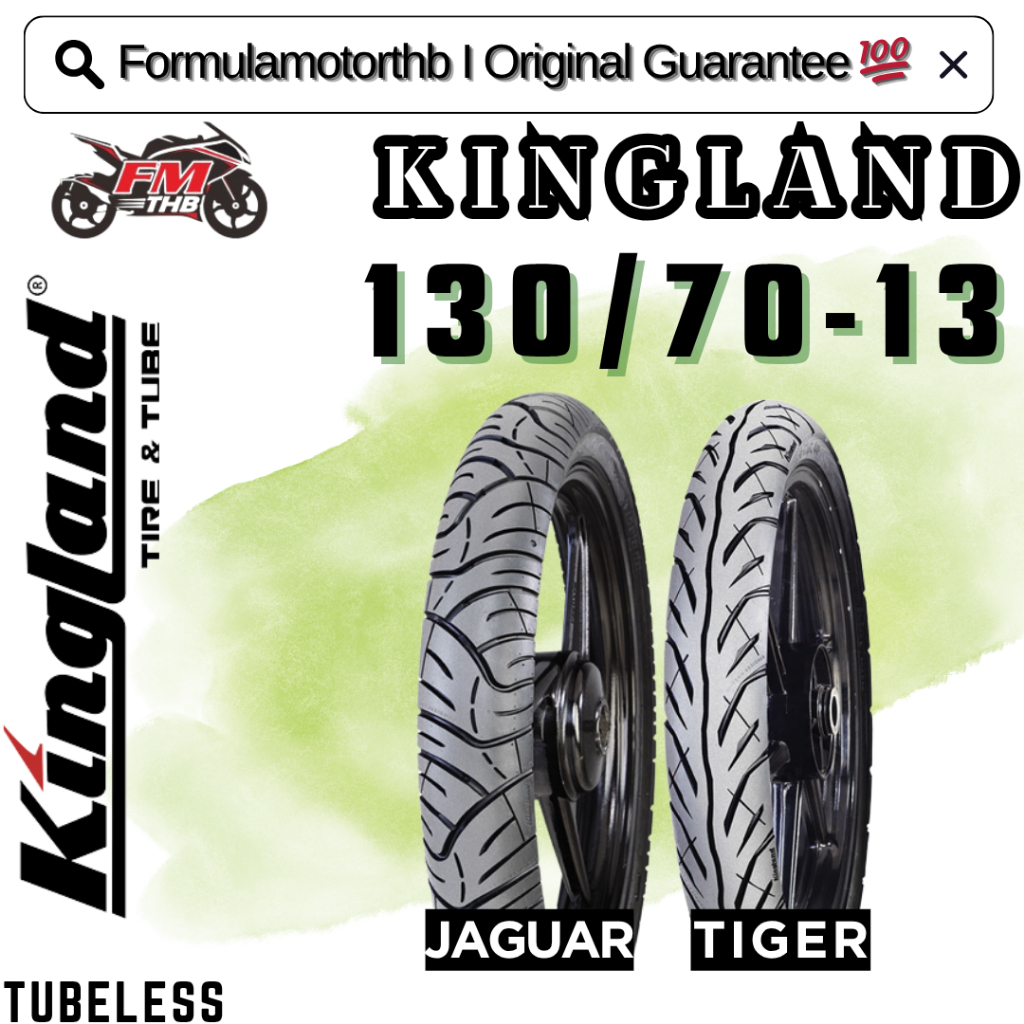 Jual Ban Kingland 130/70-13 Tubles (Pilih Tipe) - Ban Motor Matic Ring ...