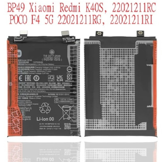 Jual Baterai BP49 Redmi K40s Batre Xiaomi Munch Pocophone POCO F4 5G ...