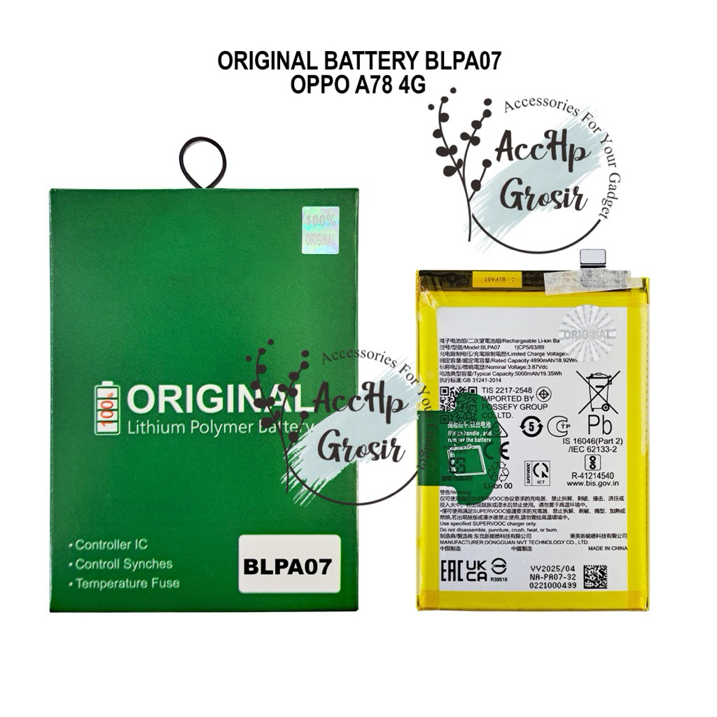 Jual Batre Baterai A78 4G BLPA07 Batu Batrai BLP A07 Battery A78 4G ...