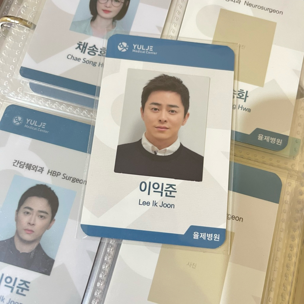 Jual BOOKED [ NAME TAG ID CARD] OST ALBUM HOSPITAL PLAYLIST SEASON 1 ...