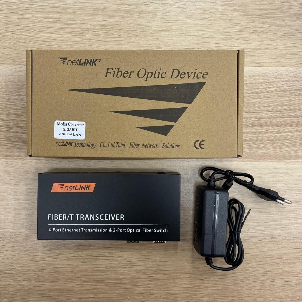 Jual Netline media converter SFP to Gigabit LAN 1000M | Shopee Indonesia