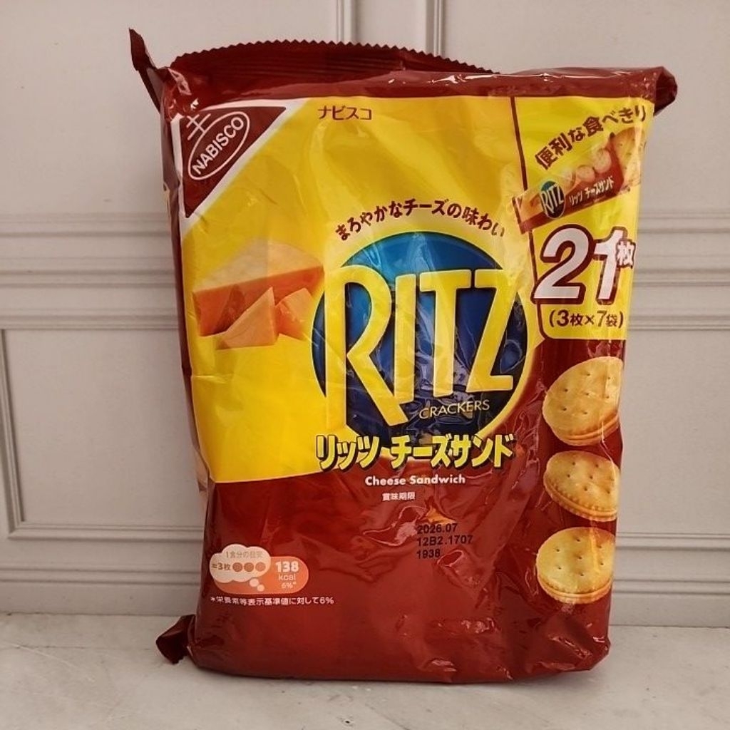 Jual Ritz crackers cheese sandwich Japan | Shopee Indonesia