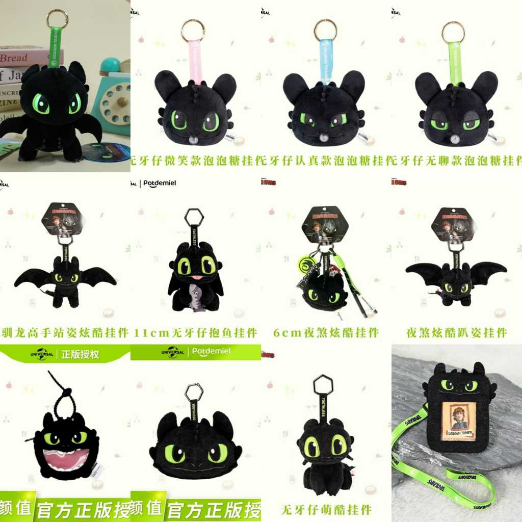 Jual GANTUNGAN TAS KUNCI KEYCHAIN HOW TO TRAIN YOUR DRAGON TOOTHLESS ...