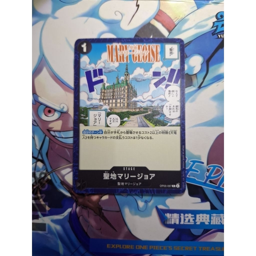 Jual Mary Geoise C OP05-097 one piece tcg | Shopee Indonesia