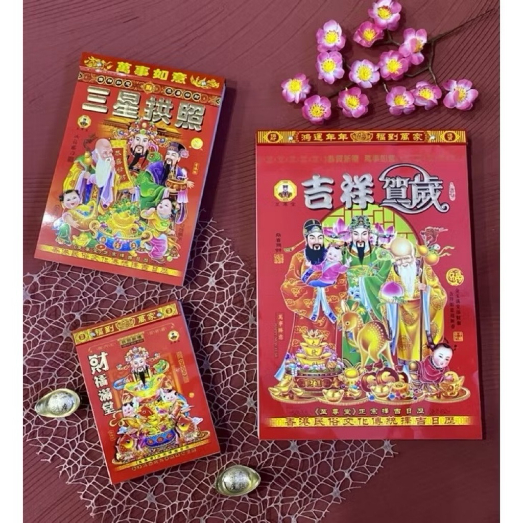 Jual Kalender Harian Hongkong China Tahun 2026 Tanggapan Mandarin 3 ...