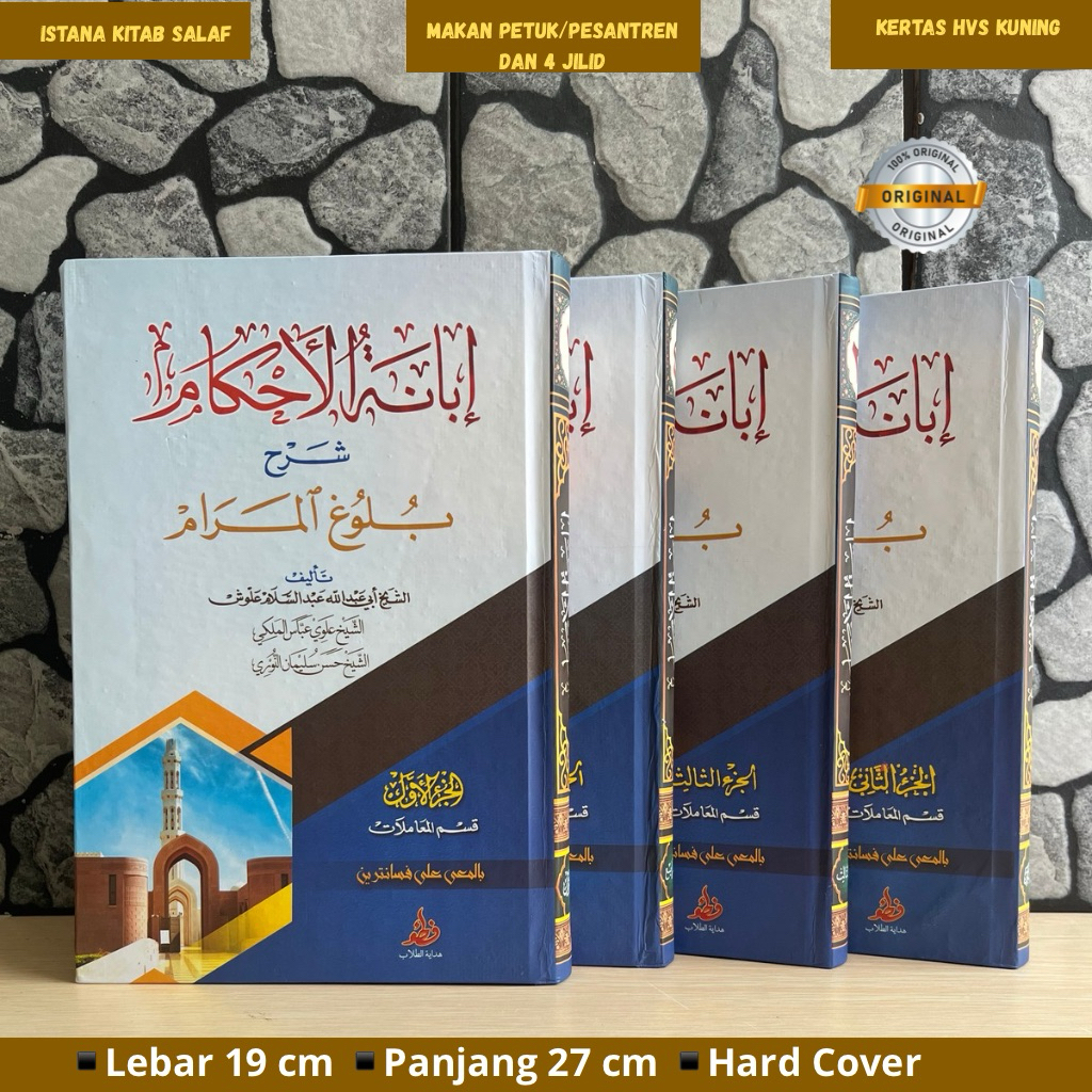 Jual Kitab Ibanatul Ahkam Syarah Bulugul Marom 4 jilid Makna pesantren ...